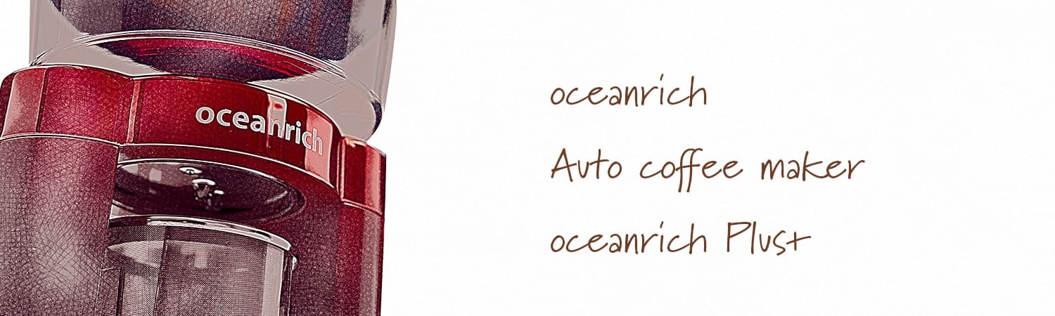 自動ドリップ・コーヒーメーカー｜oceanrich (オーシャンリッチ)