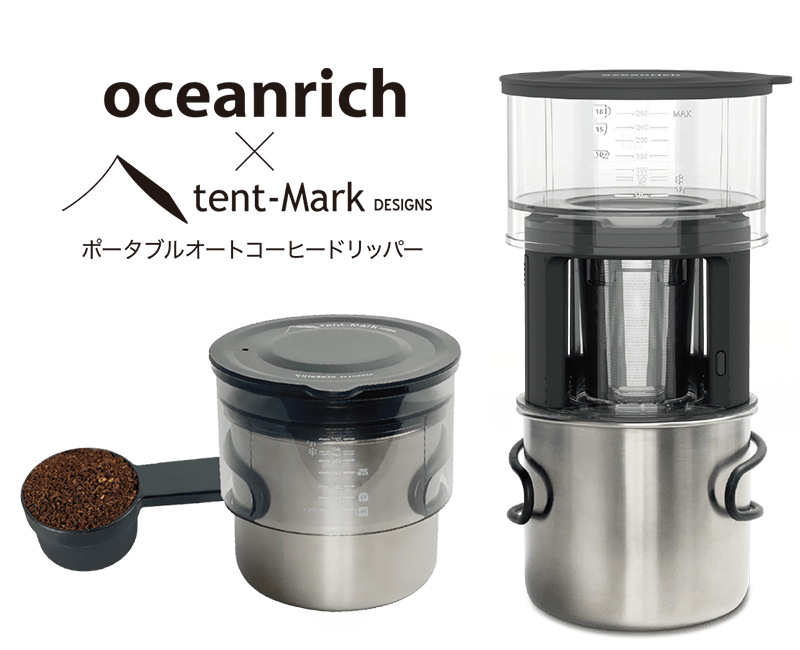 GREEN クラウドファンディング プロジェクト 超早割35%！ | 「「tent-Mark DESIGNS」x「oceanrich」コラボ ...