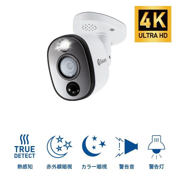 UNIQ 日本正規代理店 ｜SwannはセキュリティDIYで世界No.1のブランド｜Swann防犯カメラシステム DVRシステム