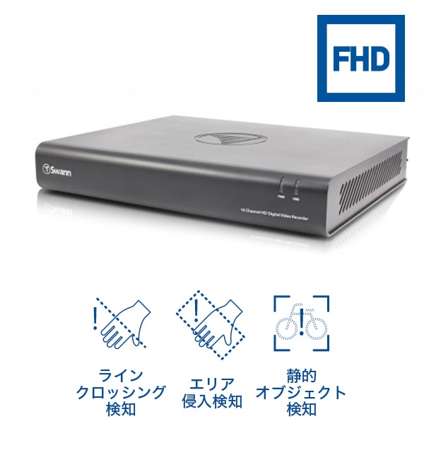 UNIQ 日本正規代理店 ｜SwannはセキュリティDIYで世界No.1のブランド｜Swann防犯カメラシステム DVRシステム