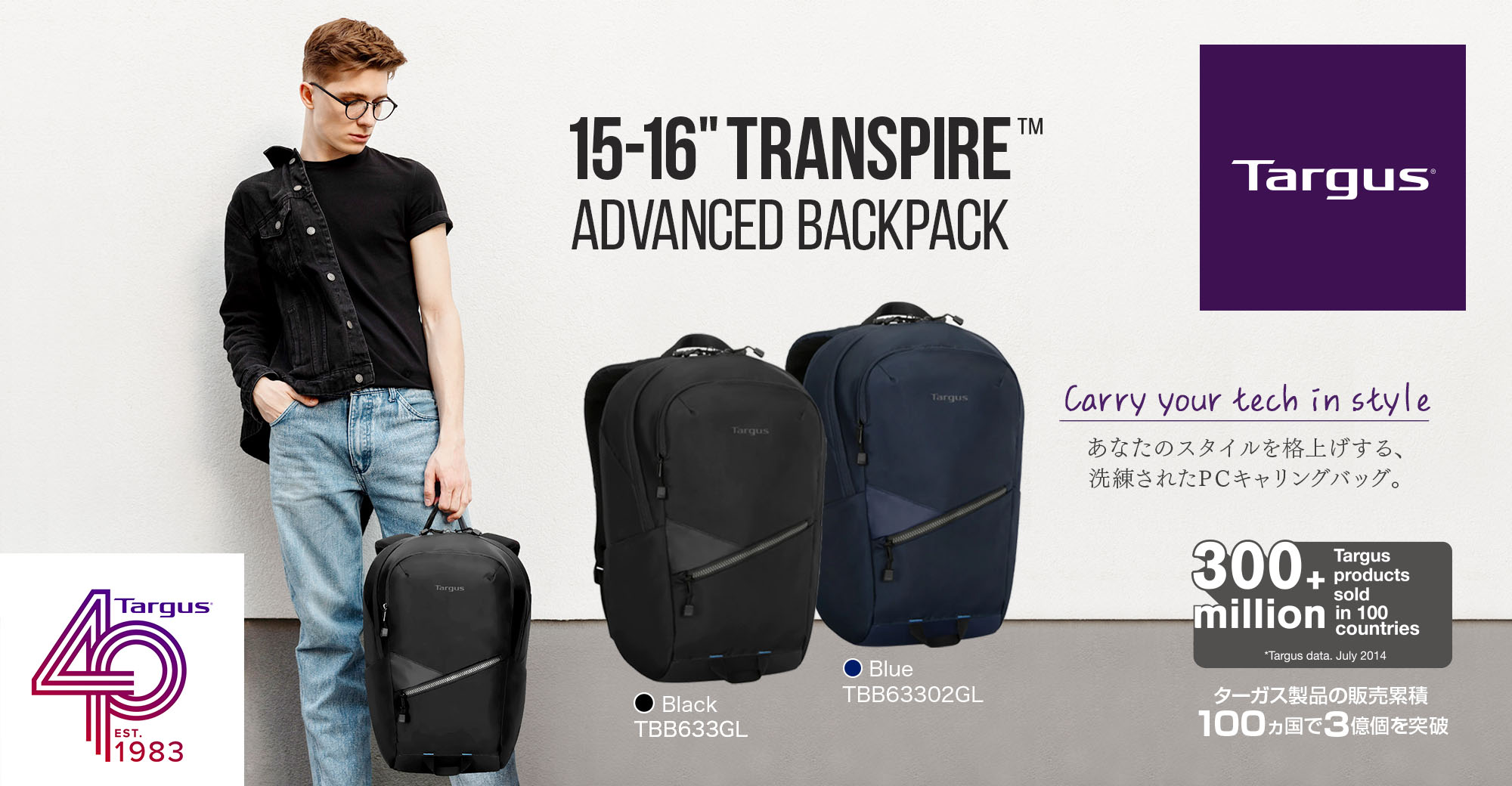 Targus (ターガス) PCキャリングバッグシリーズ | 日本正規代理店