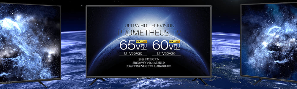 UNIQ CORPORATION 株式会社ユニーク｜PRODUCTS 製品紹介