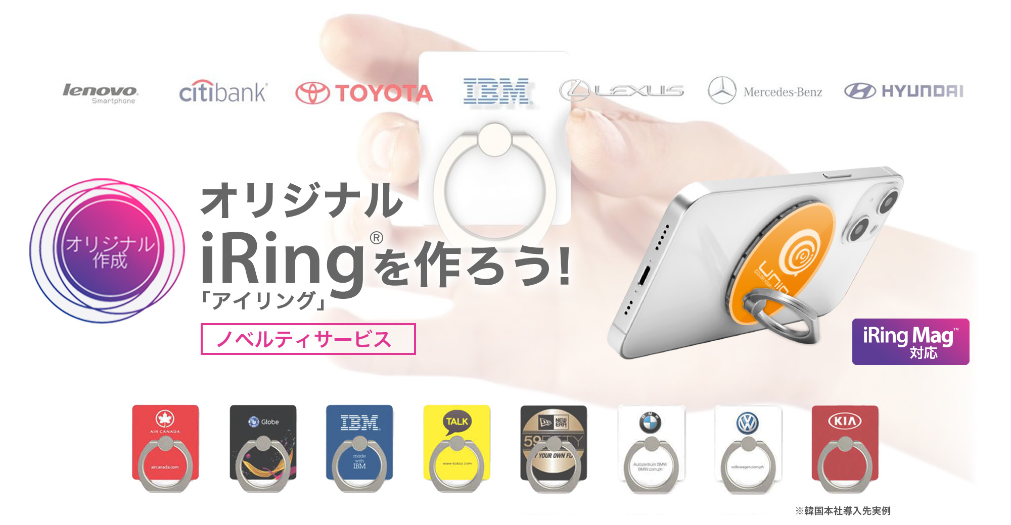 【公式】AAUXX iRing 日本正規代理店 | スマホリングのパイオニア iRing（アイリング）特許取得リング| 株式会社ユニーク