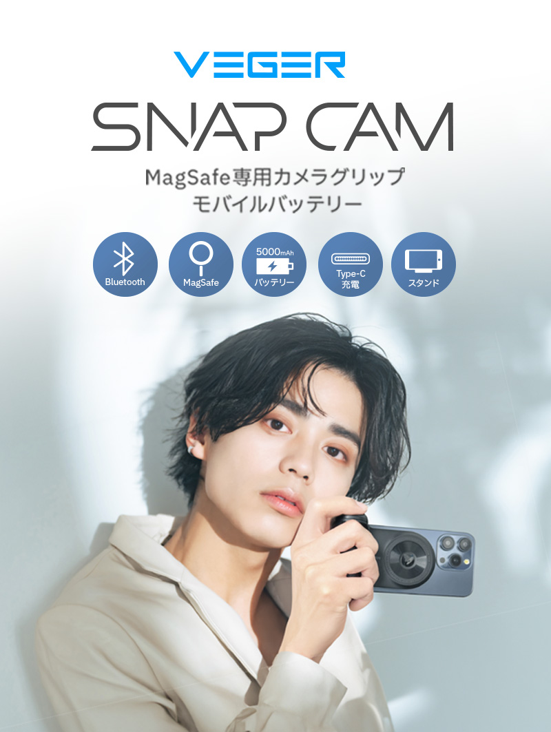 GREEN クラウドファンディング プロジェクト | モバイルバッテリーやスマホスタンドとしても使える MagSafe専用スマートフォン用多 ...